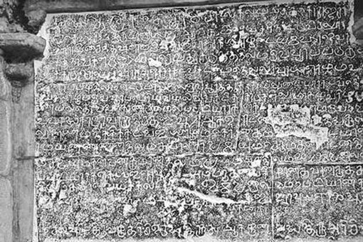 TN: 18 Chola inscriptions found in Pudukottai shrine - News18