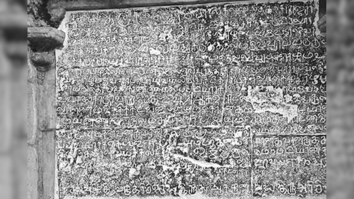 TN: 18 Chola inscriptions found in Pudukottai shrine - News18