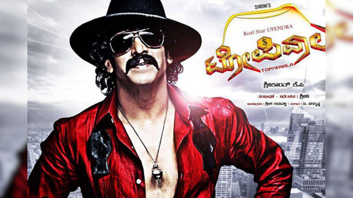 Upendra's 'Topiwala' will be shot in Switzerland - News18