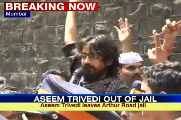 Mumbai: Cartoonist Aseem Trivedi released from jail - News18