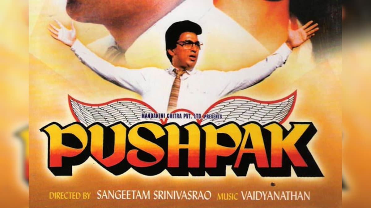 The silent comedy 'Pushpak' completes 25 years - News18