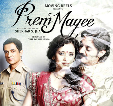 Bollywood Friday: 'Aiyyaa', 'Bhoot Returns', 'Chittagong' and more