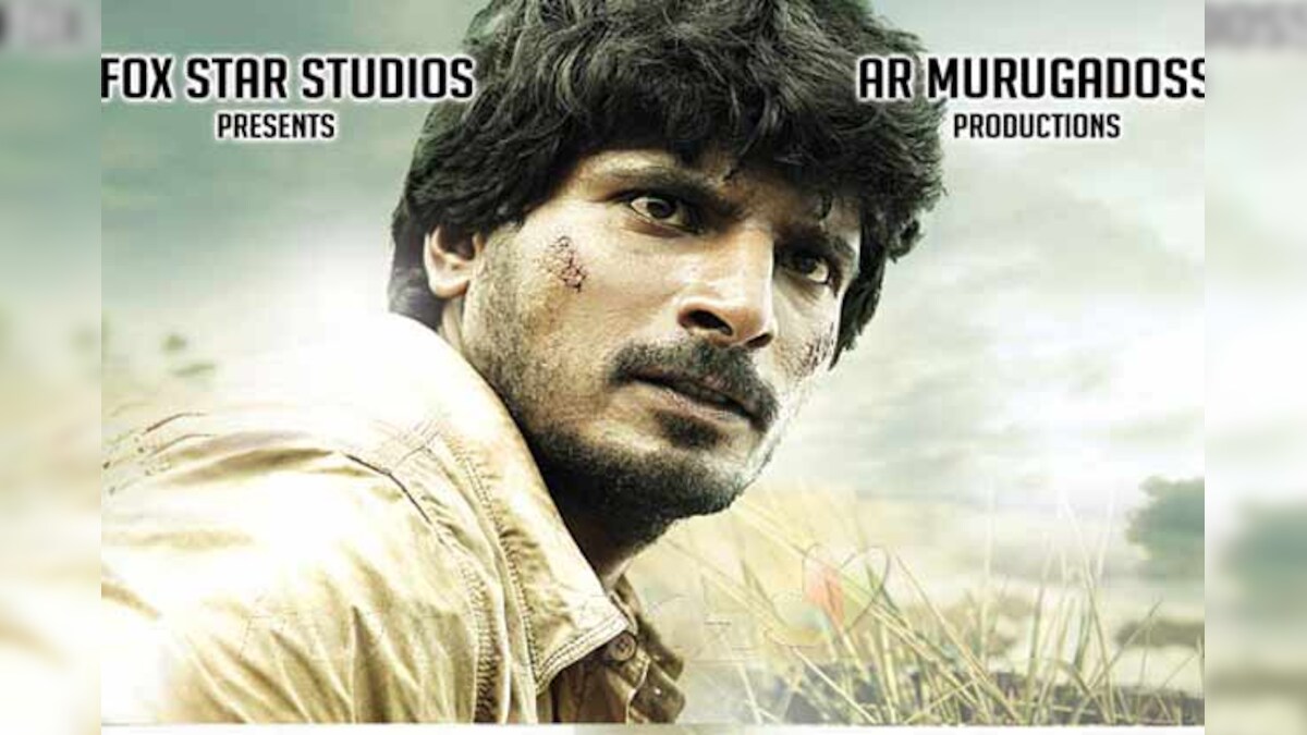 'Vathikuchi' First Look: A Tamil urban thriller - News18