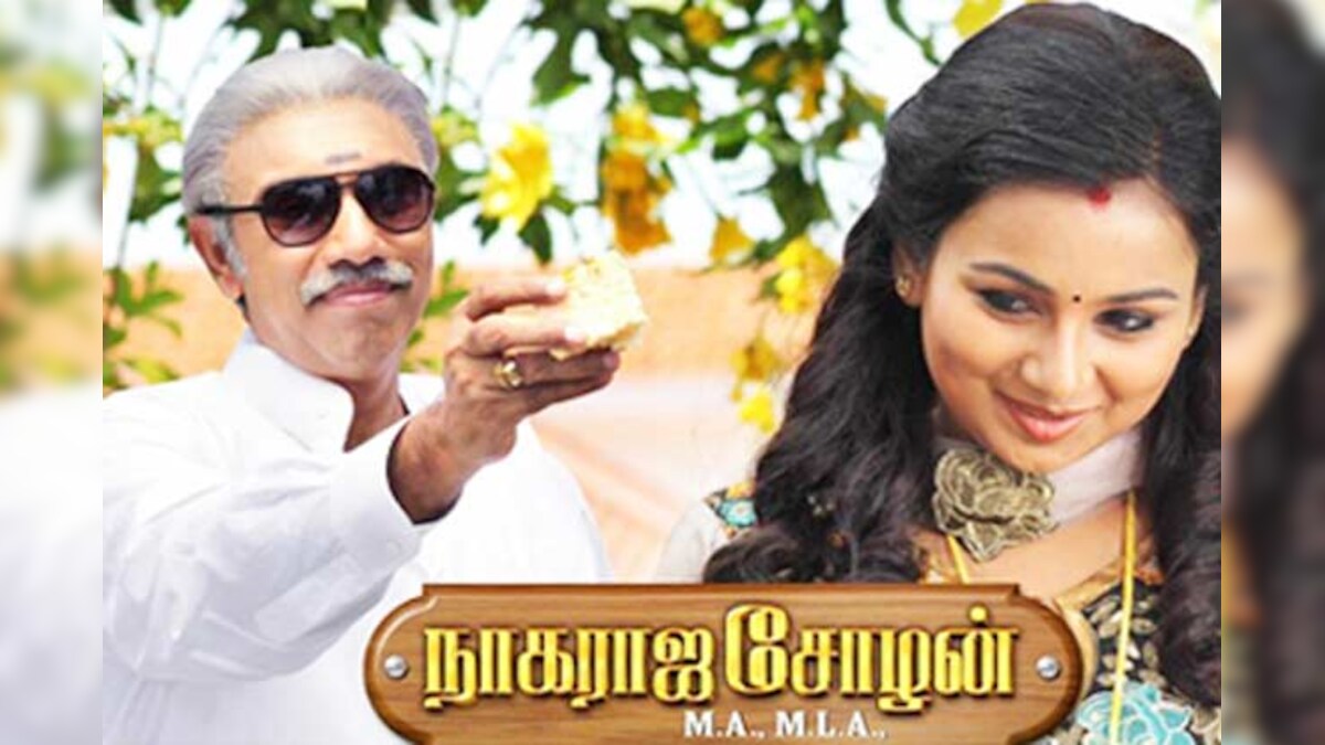 'Amaidhi Padai' to be released on April 14 - News18
