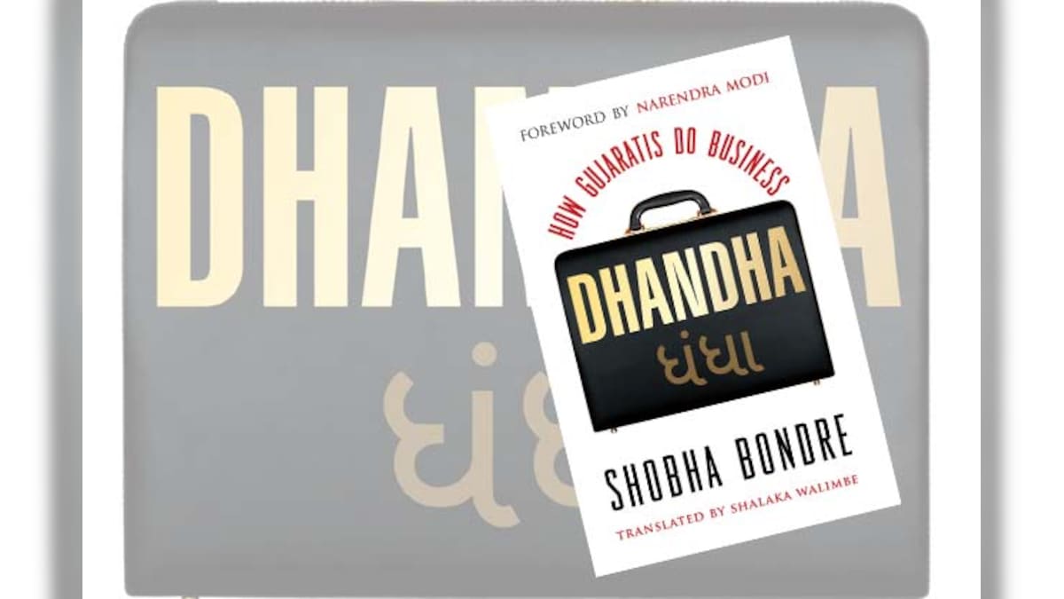 Every entrepreneur should read Dhandha - News18
