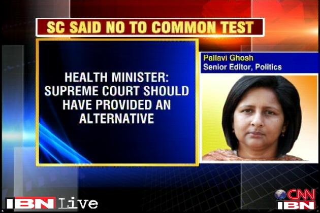 Govt to file review plea on SC order on common medical entrance - News18