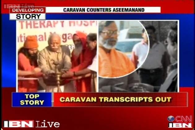 Caravan challenges Aseemanand, releases interview transcripts - News18