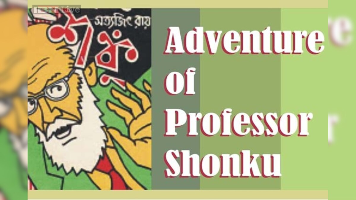 The inventions of Professor Shonku: It's time someone invented the coffee pill