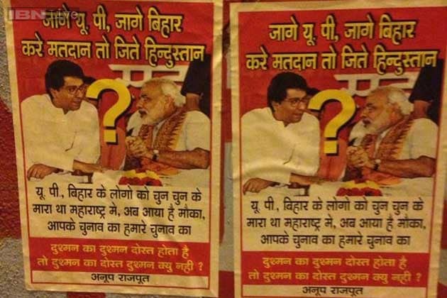 Anti-Modi posters put up in diamond city Surat