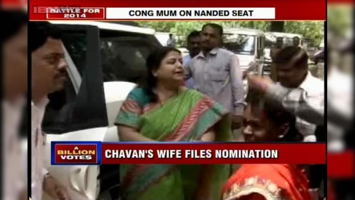 Ashok Chavan's wife files nomination from Nanded, yet to get Congress ...