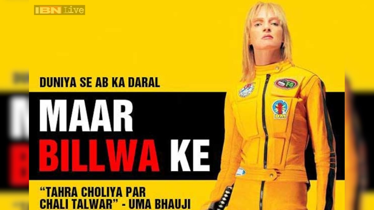 Imagine Kill Bill becoming 'Maar Billwa Ke': these hilarious posters ...