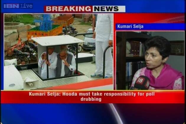 Hooda should have resigned following Congress's decimation in Haryana ...