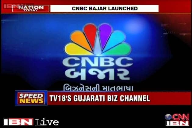 TV18 launches Gujarati business channel CNBC Bajar - News18