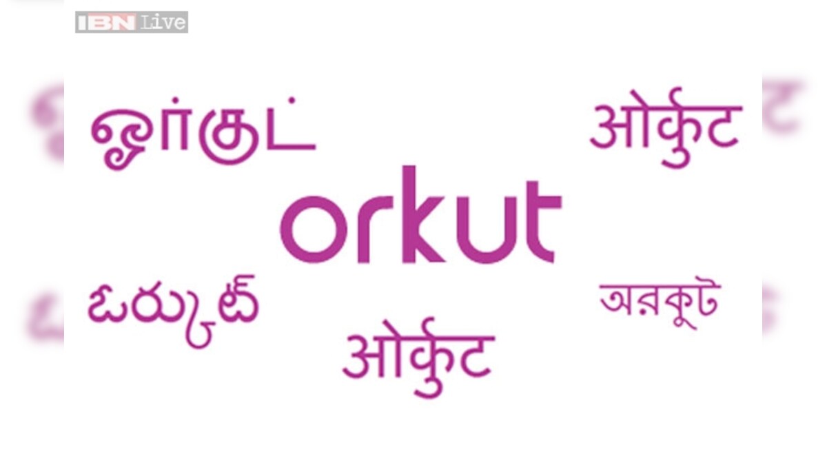 Confessions of a rehabilitated Orkut addict - News18