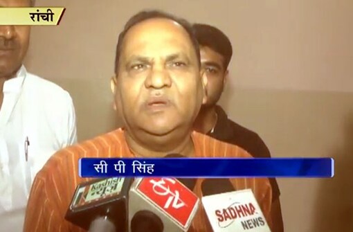 Ex-Speaker CP Singh slams JMM-led govt; BJP burns effigy of CM Hemant ... Ex-Speaker CP Singh slams JMM-led govt; BJP burns effigy of CM Hemant ...