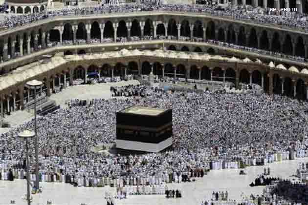 Isolation ward in Mecca to check Ebola virus