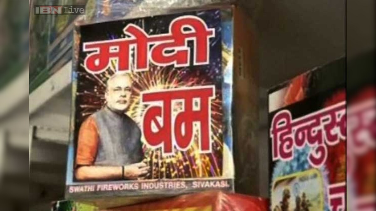 Celebrate this Diwali with Modi crackers, Priyanka sparklers - News18