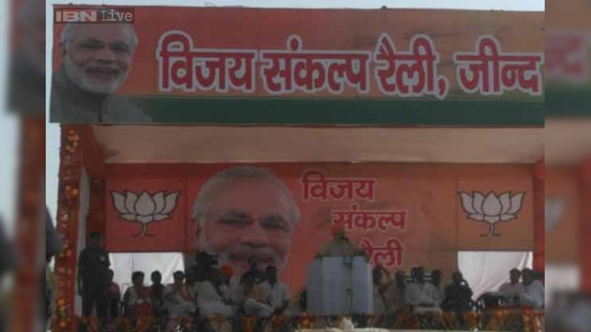Haryana Assembly elections: Modi's Jind rally instills confidence into ...