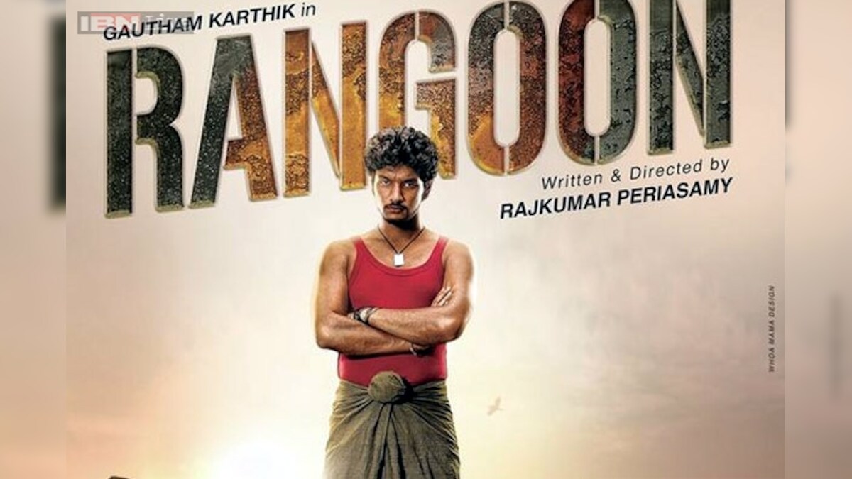 'Rangoon' first look: A lungi-clad Gautham Karthik stares you down from ...