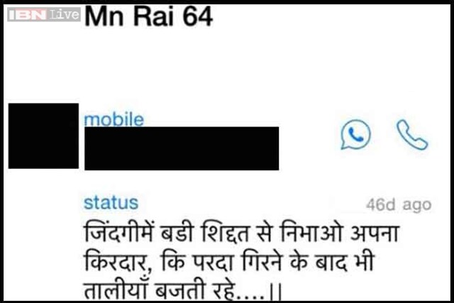 Braveheart Colonel MN Rai's Whatsapp status summed up his motto towards ...