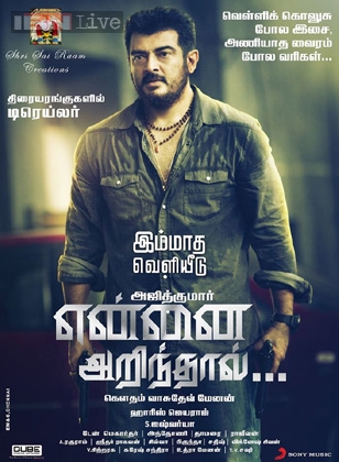 'Yennai Arindhaal' fresh posters: Ajith poses with Trisha Krishnan ...