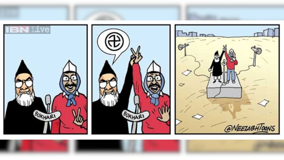 Cartoon of the day: Shahi Imam extends support to AAP, party rejects ...