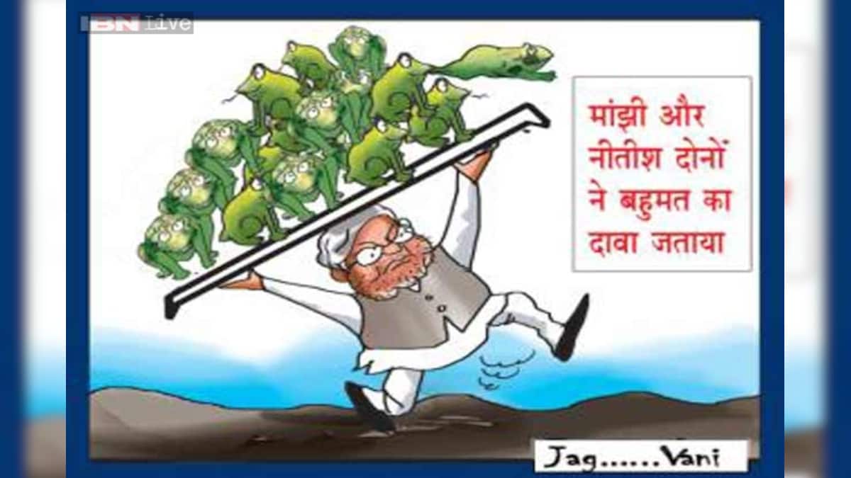 Cartoon of the day: It's Nitish Vs Manjhi - News18