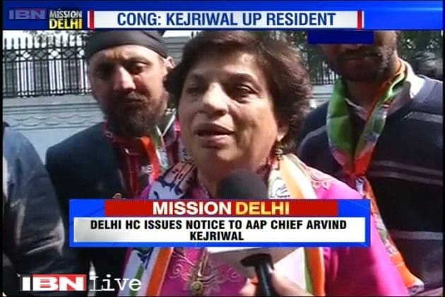 High Court notice to Kejriwal is a big achievement in itself: Kiran ...