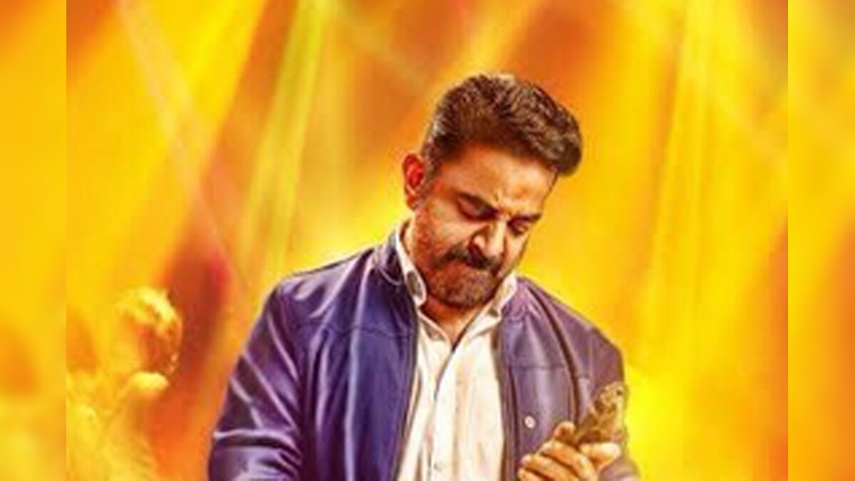 Kamal Haasan looks extremely stylish in 'Thoongavanam' first look