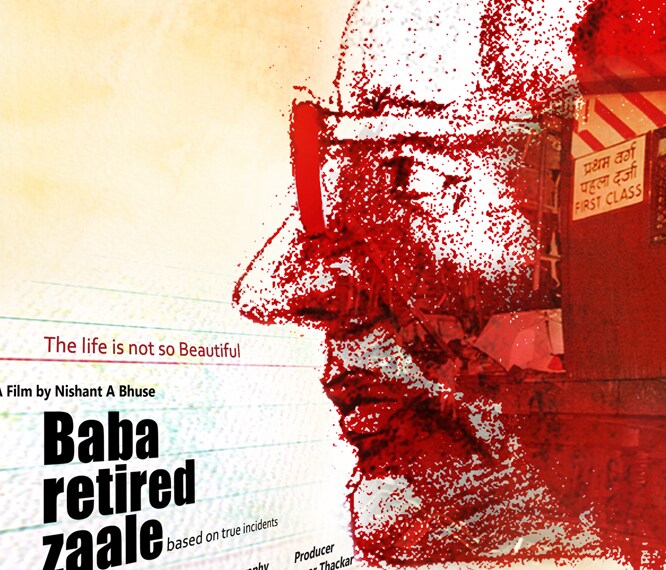 The official poster of 'Baba Retired Zaale' is simple yet heart ...