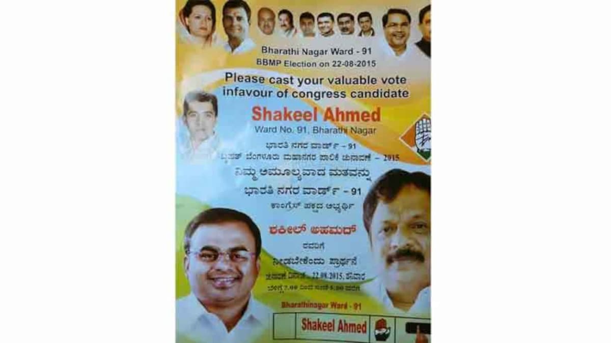 BBMP polls: Congress's big five versus BJP's three in Bengaluru - News18