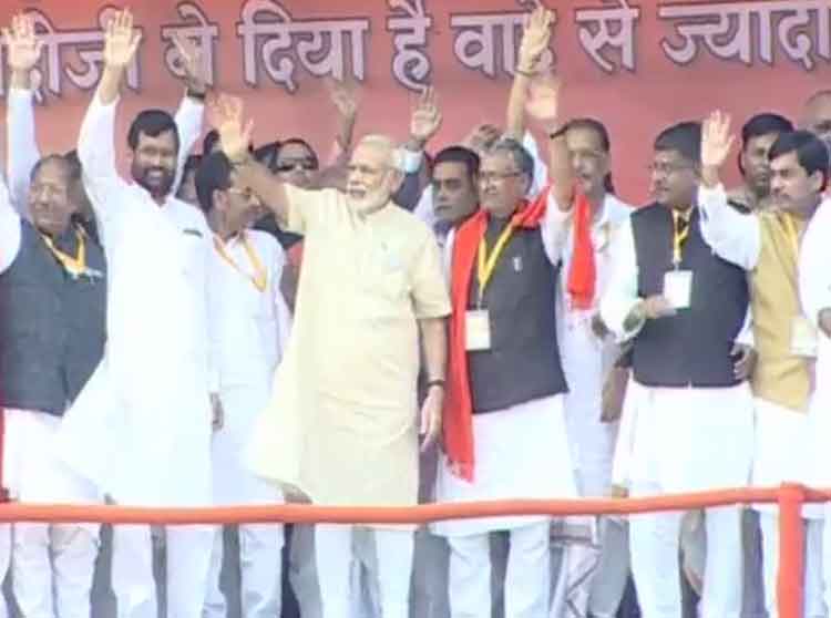 Modi addresses NDA's Parivartan rally in Bhagalpur: As it happened ...