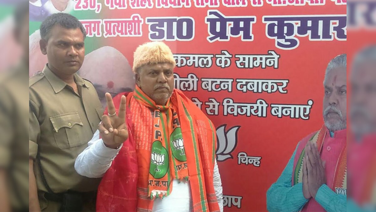 Six-time BJP MLA Prem Kumar plays safe as supporters project him as ...