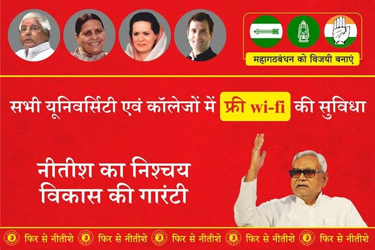 Poster war set to intensify in Bihar as JDU-RJD-Congress and BJP-led ...