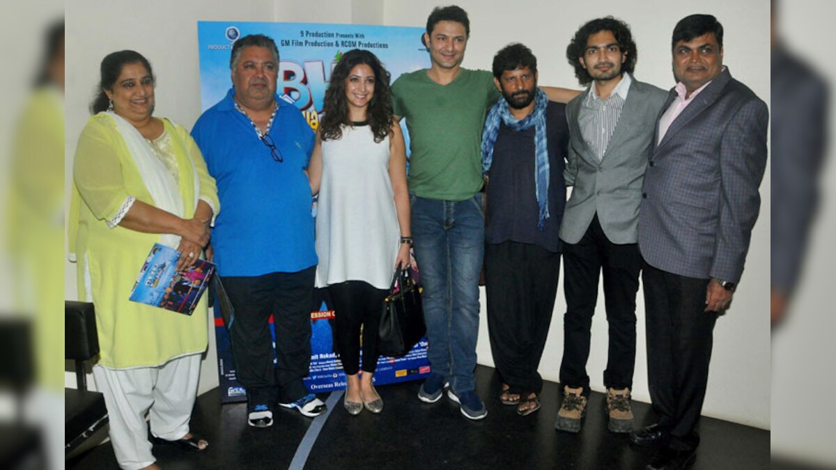 Trailer of 'BHK Bhalla@Halla.Kom' unveiled