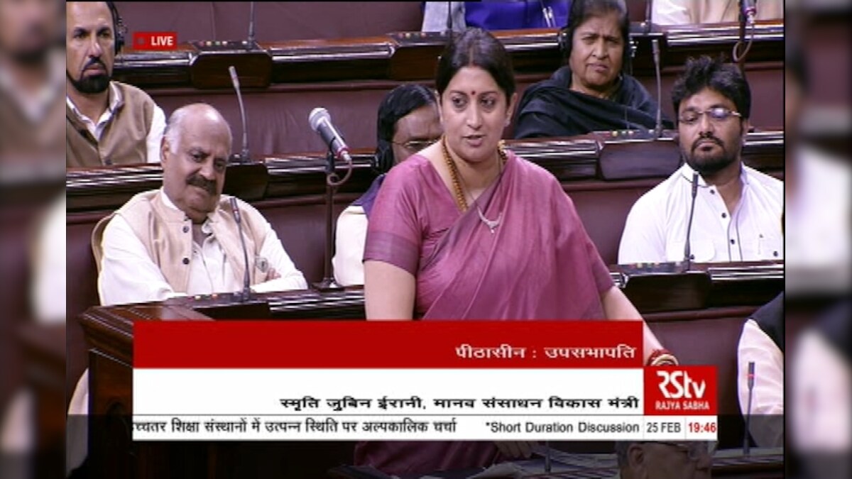 Smriti Irani reads out Rohith Vemula's Facebook post in Rajya Sabha ...