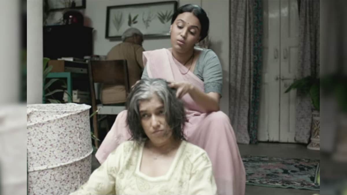 Watch: The trailer of 'Neel Battey Sannata' featuring Swara Bhaskar ...