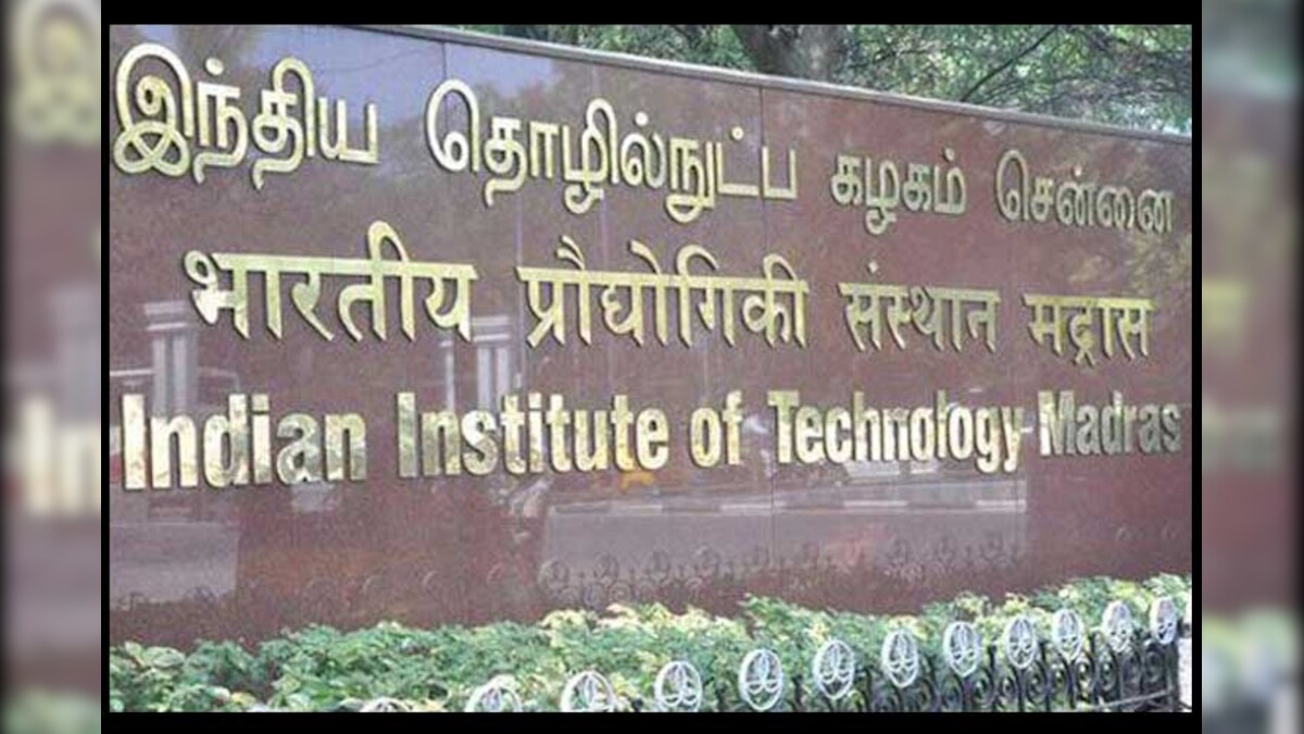 IIT Madras, IIM Bangalore top engineering and management institutes ...
