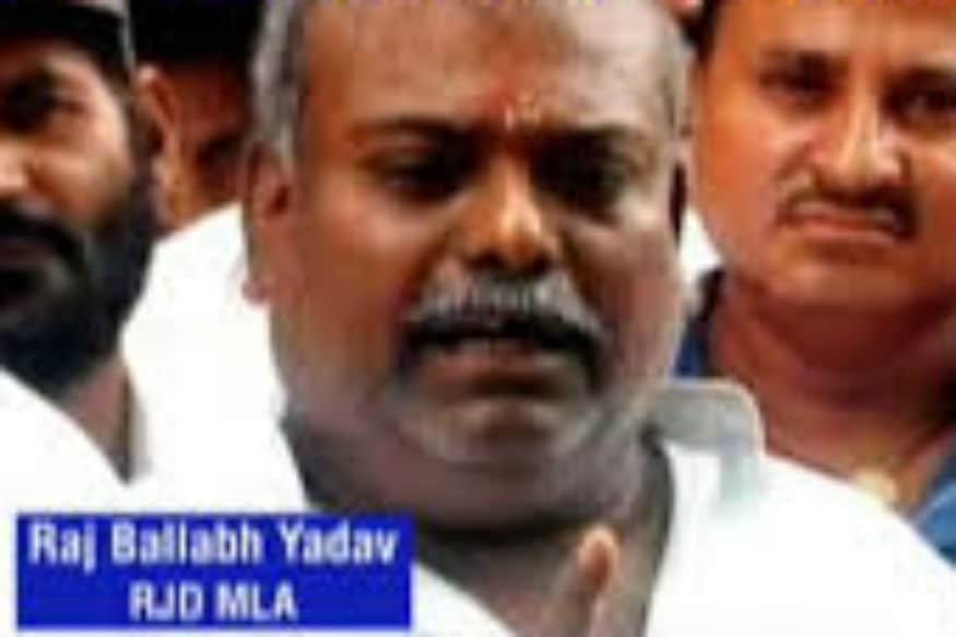 Minor Fears for Life as Suspended RJD MLA Walks Out on Bail in Rape Case
