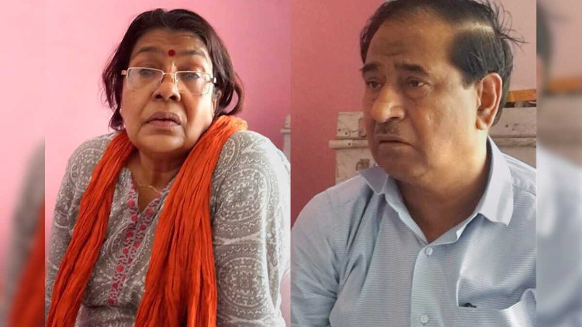 Bihar Toppers Scam: Lalkeshwar Singh, Usha Sinha Sent to Judicial ...
