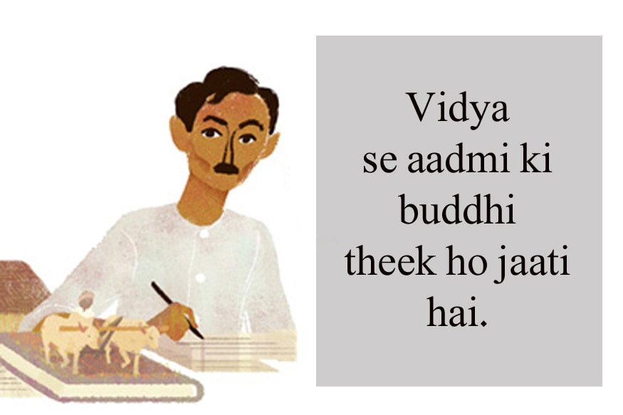 10 Teachings From Munshi Premchand's Writings That Hold True Even Today ...