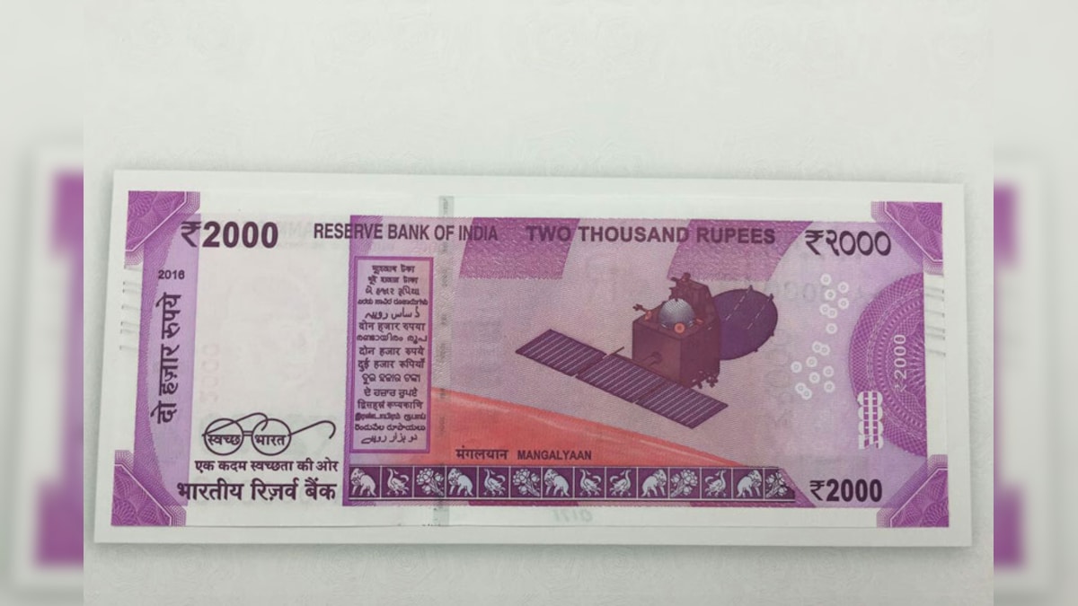 Government Worried After 2000 Rupee Fake Notes Seized From West Bengal ...