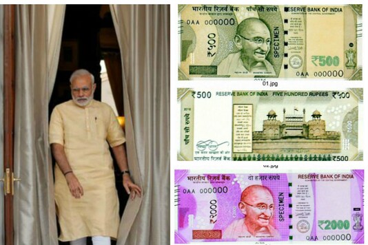 New Currency Notes in ATMs From November 11: Govt