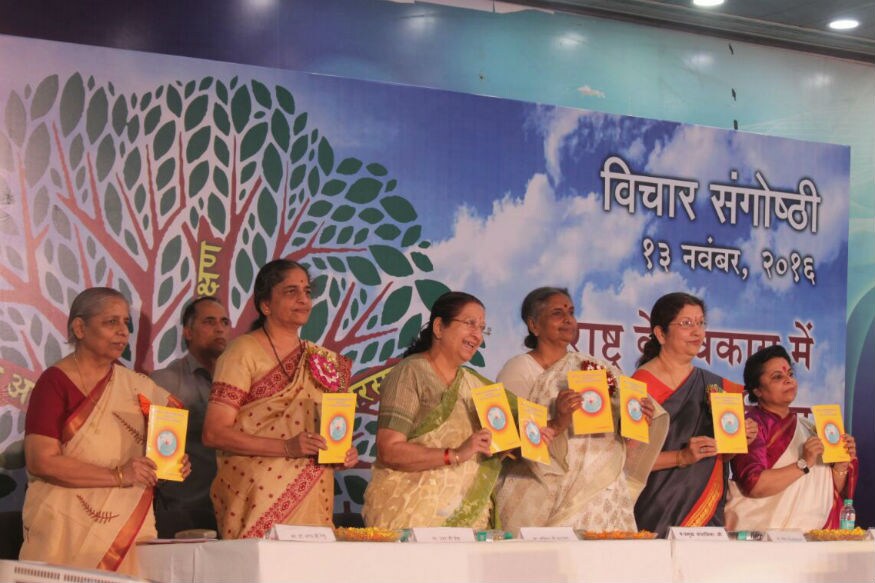 RSS Women's Wing Eulogises Family, Critiques ‘Feminist’ Rate of Growth