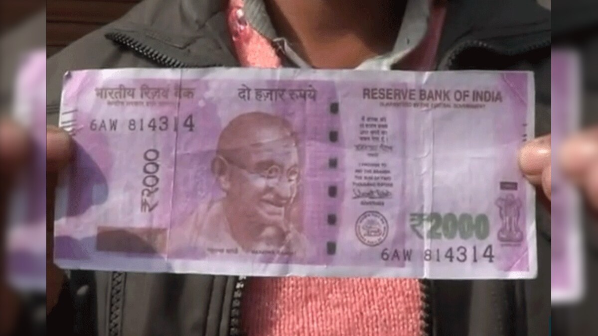 ATM in Bihar Closed After Complaint of Fake Rs 2000 Note