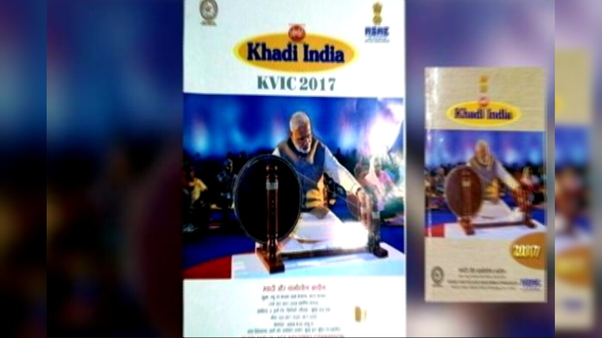 Mahatma Gandhi Has Been Left Out of Khadi Calendar 5 Times: KVIC Chief ...