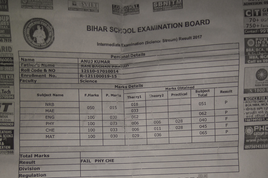 Bihar Board Result Fiasco: Students Clear IIT-JEE, But Fail In Class 12 ...