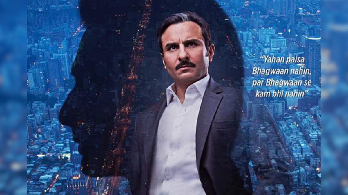 Bazaar Poster: Saif Ali Khan Strictly Means Business In This New Film