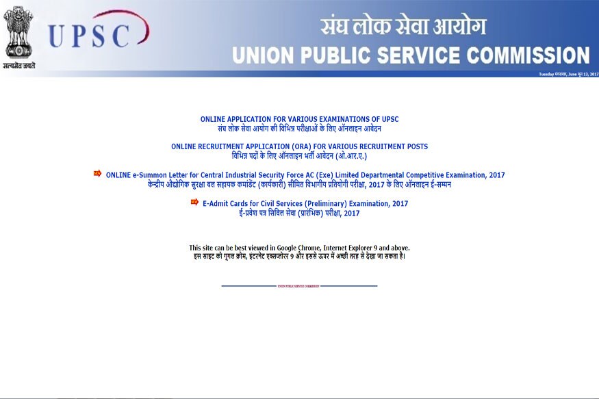 Download E-admit Card, Instructions: UPSC to Candidates