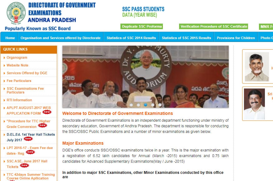 Andhra Pradesh SSC Supplementary Results 2017 Declared Today. Check ...